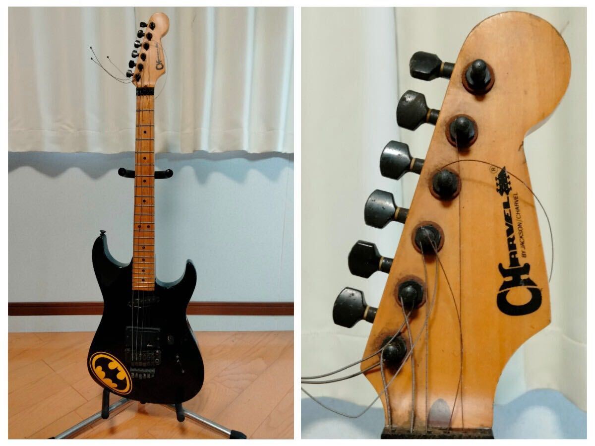 Charvel シャーベル エレキギター ジャンク r31(その他)｜売買されたオークション情報、yahooの商品情報をアーカイブ公開 - オークファン（aucfan.com）
