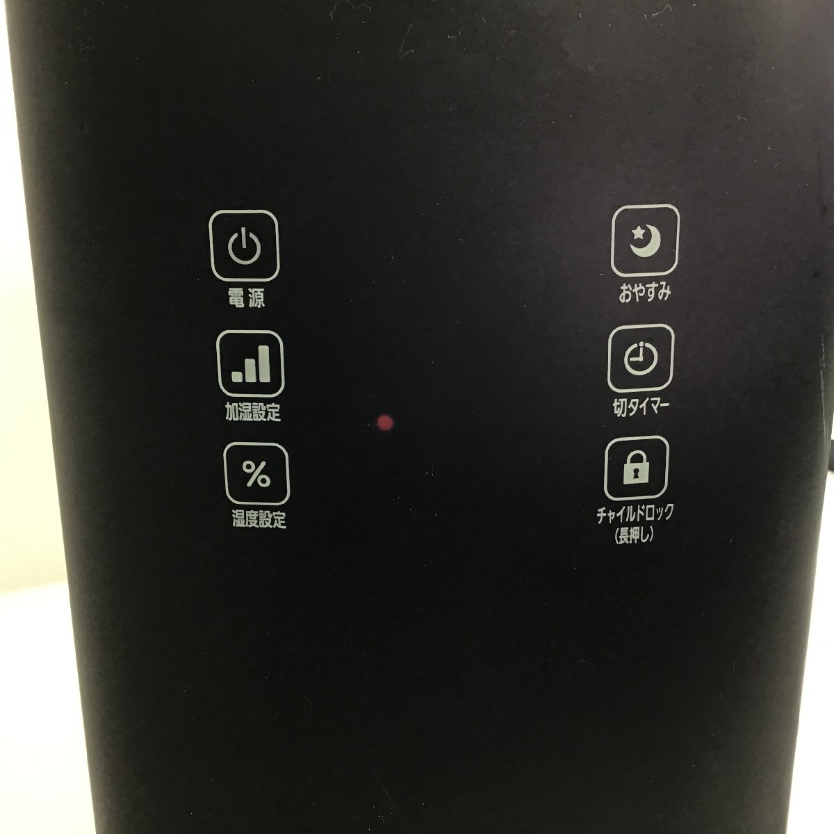 Yahoo!オークション - アイリスオーヤマ 上給水ハイブリッド式加湿器 4...