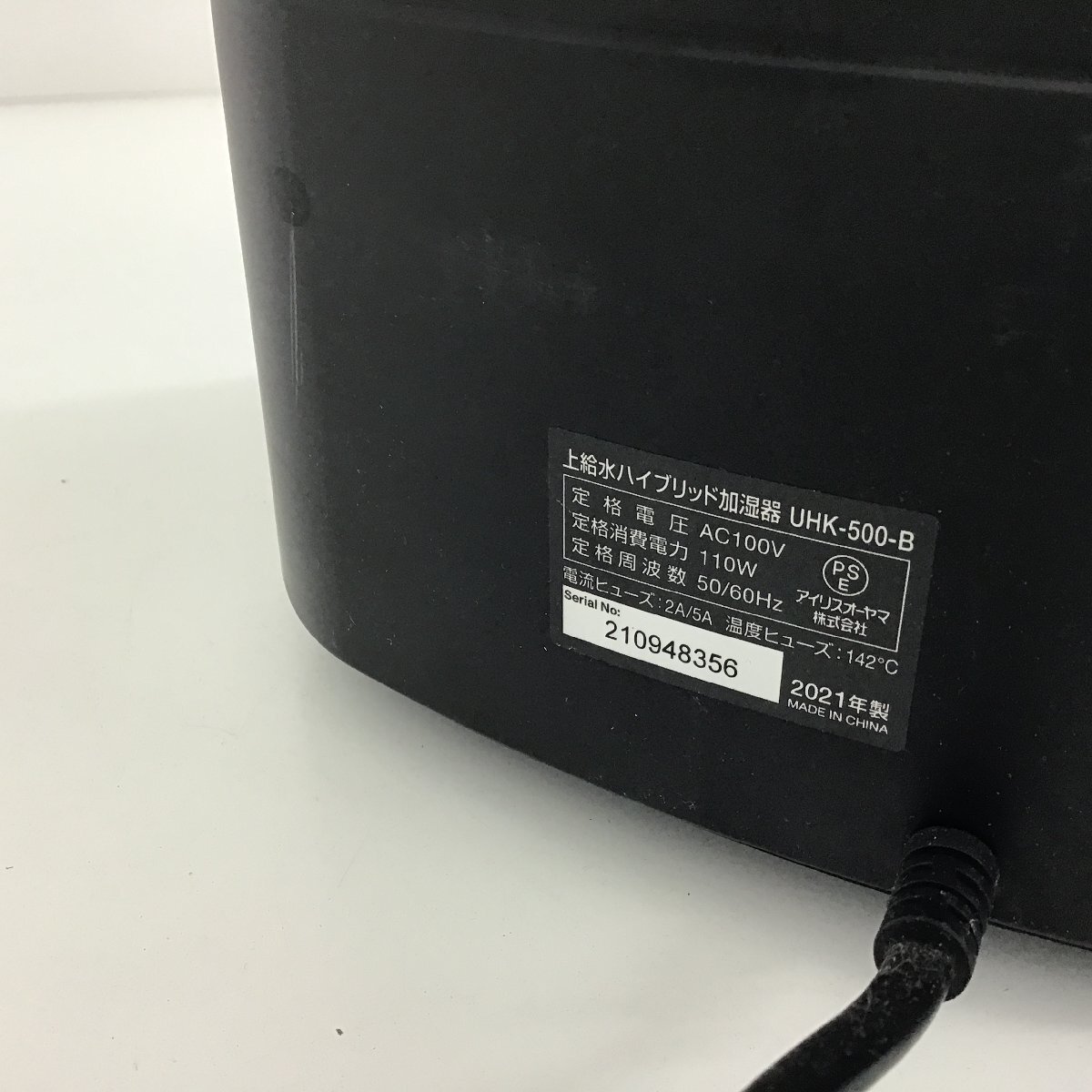 Yahoo!オークション - アイリスオーヤマ 上給水ハイブリッド式加湿器 4...