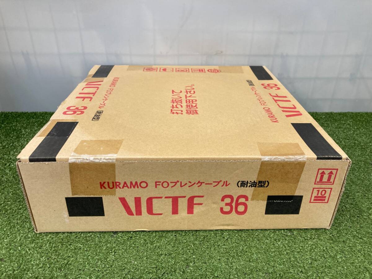 Yahoo!オークション - 【未使用品】【0926】KURAMO FOプレンケーブル V...
