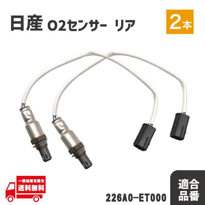 Yahoo!オークション - 日産 スカイライン V36 KV36 NV36 PV36 VQ37VHR ...