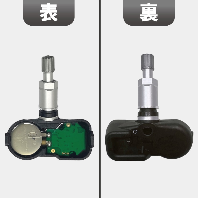 Yahoo!オークション - レクサス 空気圧センサー PMV-C015 42607-48010 ...