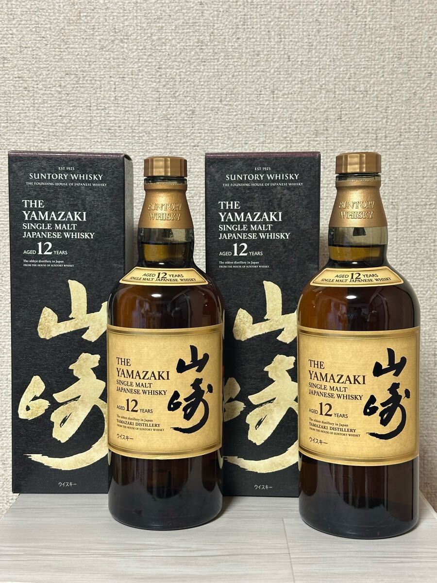 Yahoo!オークション - サントリー 山崎12 700ml 43% ホログラムシール...