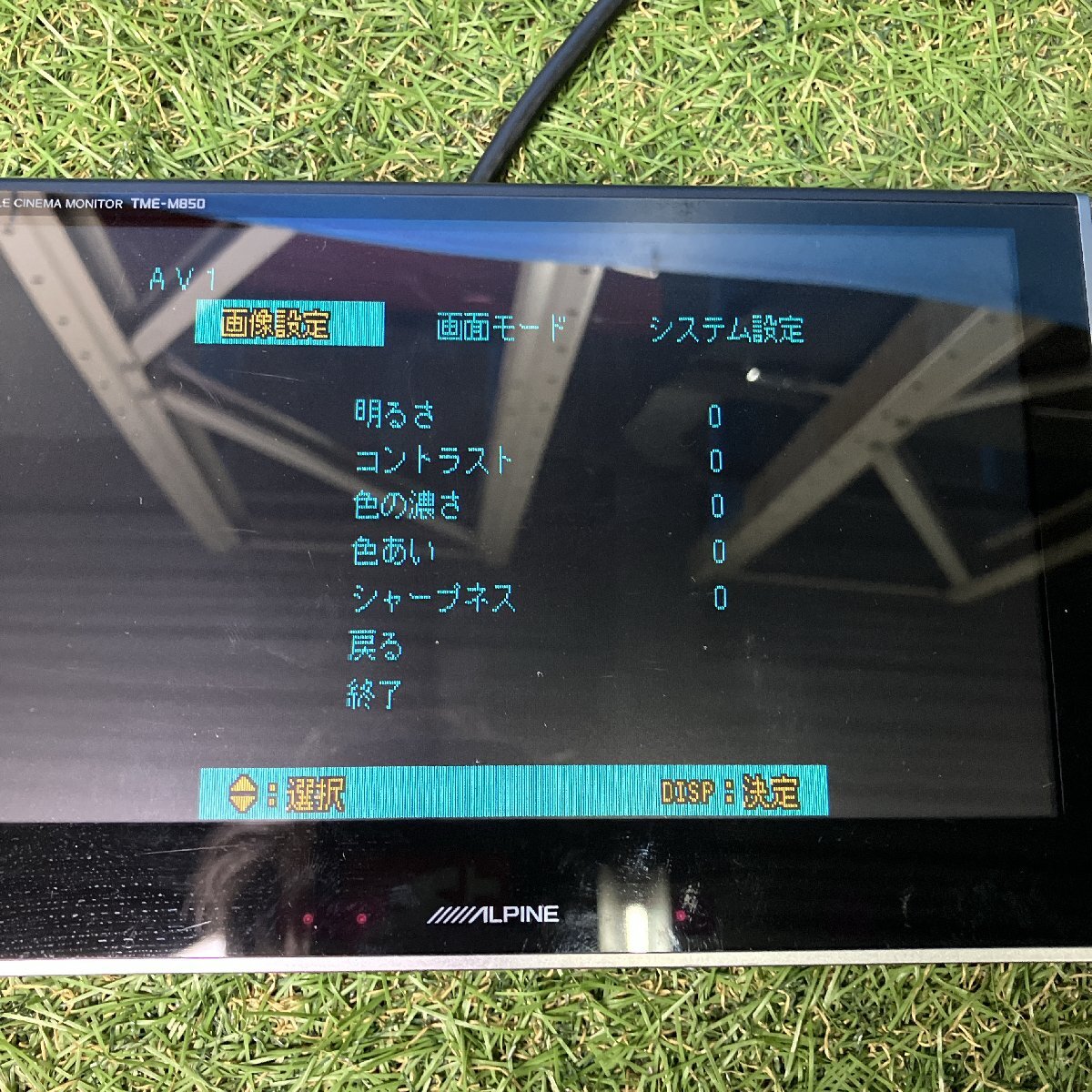 Yahoo!オークション - [25P00694A2] ALPINE アルパイン TME-M850 8.5イ...