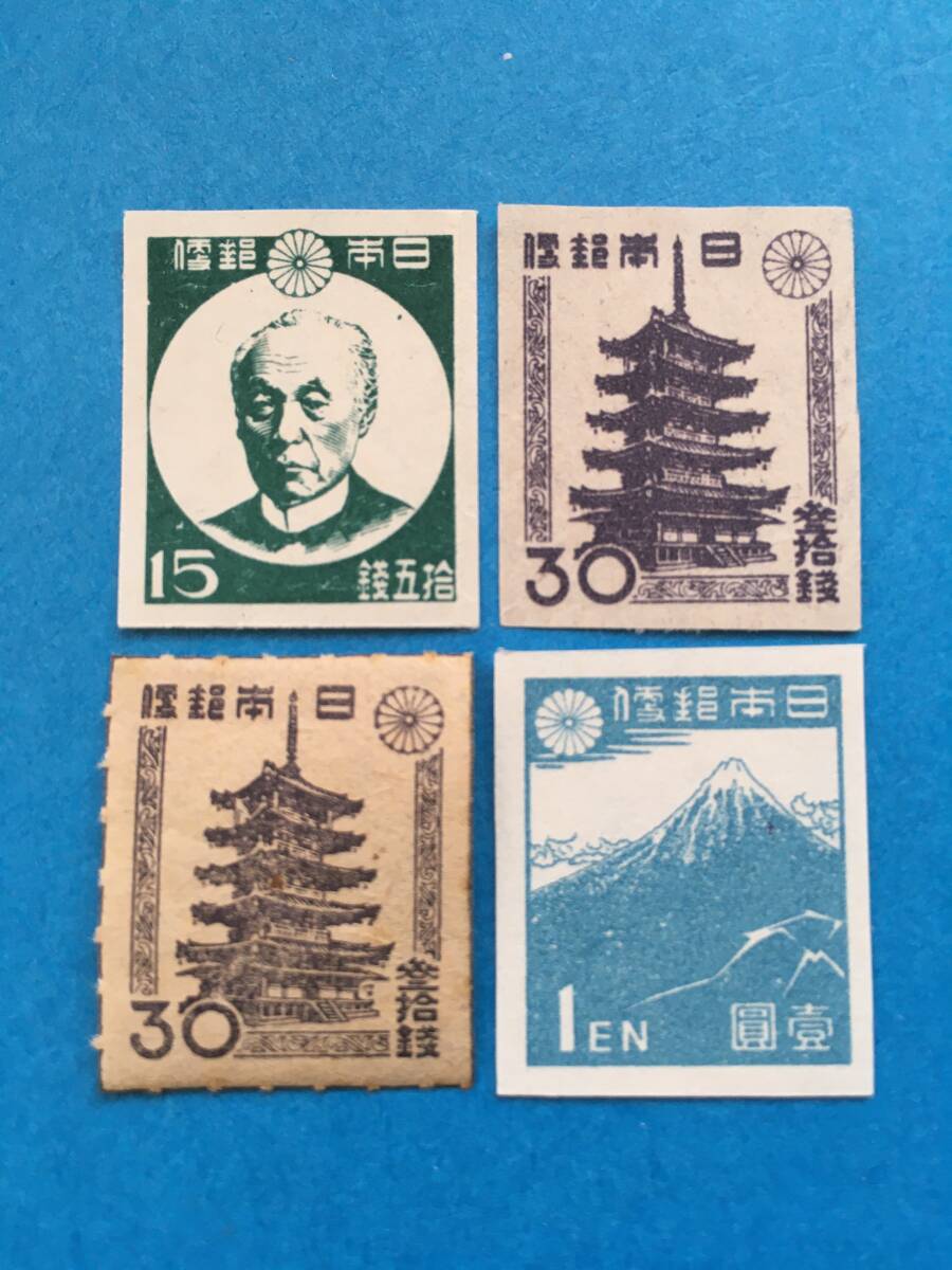 Yahoo!オークション - B780 第一次新昭和 1次新昭和 前島蜜 15銭＋法...