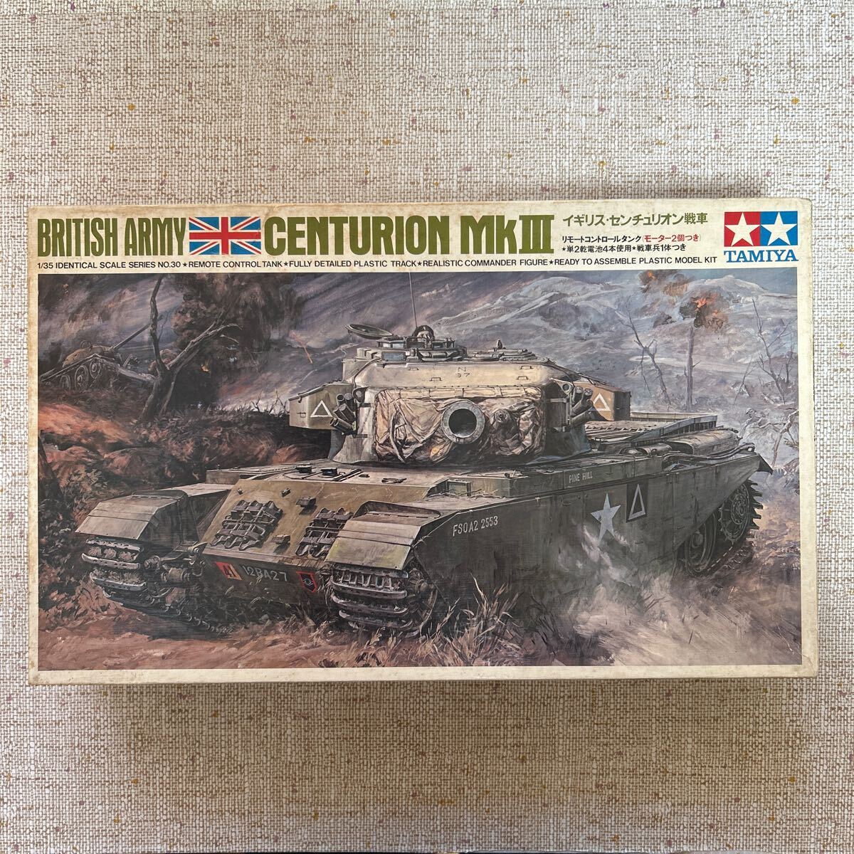 タミヤ1/35 センチュリオン リモコン(戦車、軍用車両)｜売買されたオークション情報、yahooの商品情報をアーカイブ公開 - オークファン（aucfan.com）