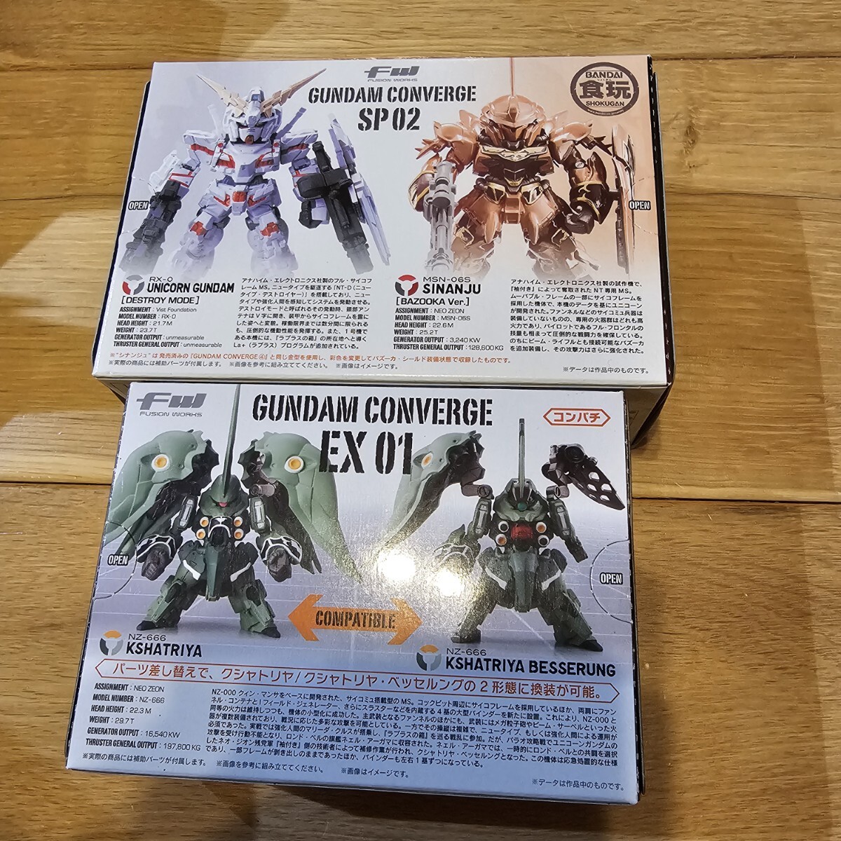 Yahoo!オークション - 送料込み FW GUNDAM CONVERGE SP02 EX ユニコー...