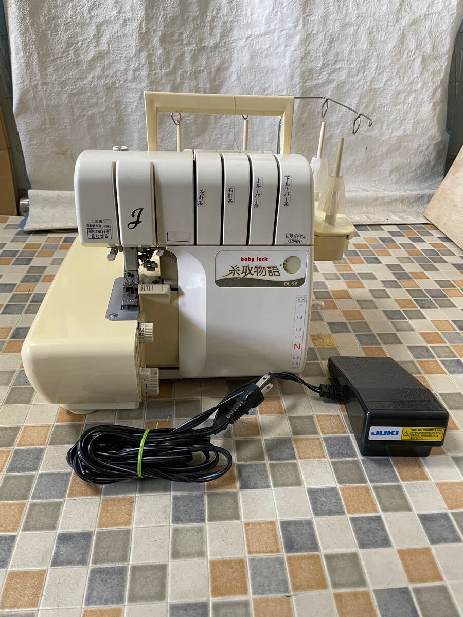 Yahoo!オークション - JUKI babylock BL66 ジューキ ロックミシン ベ...