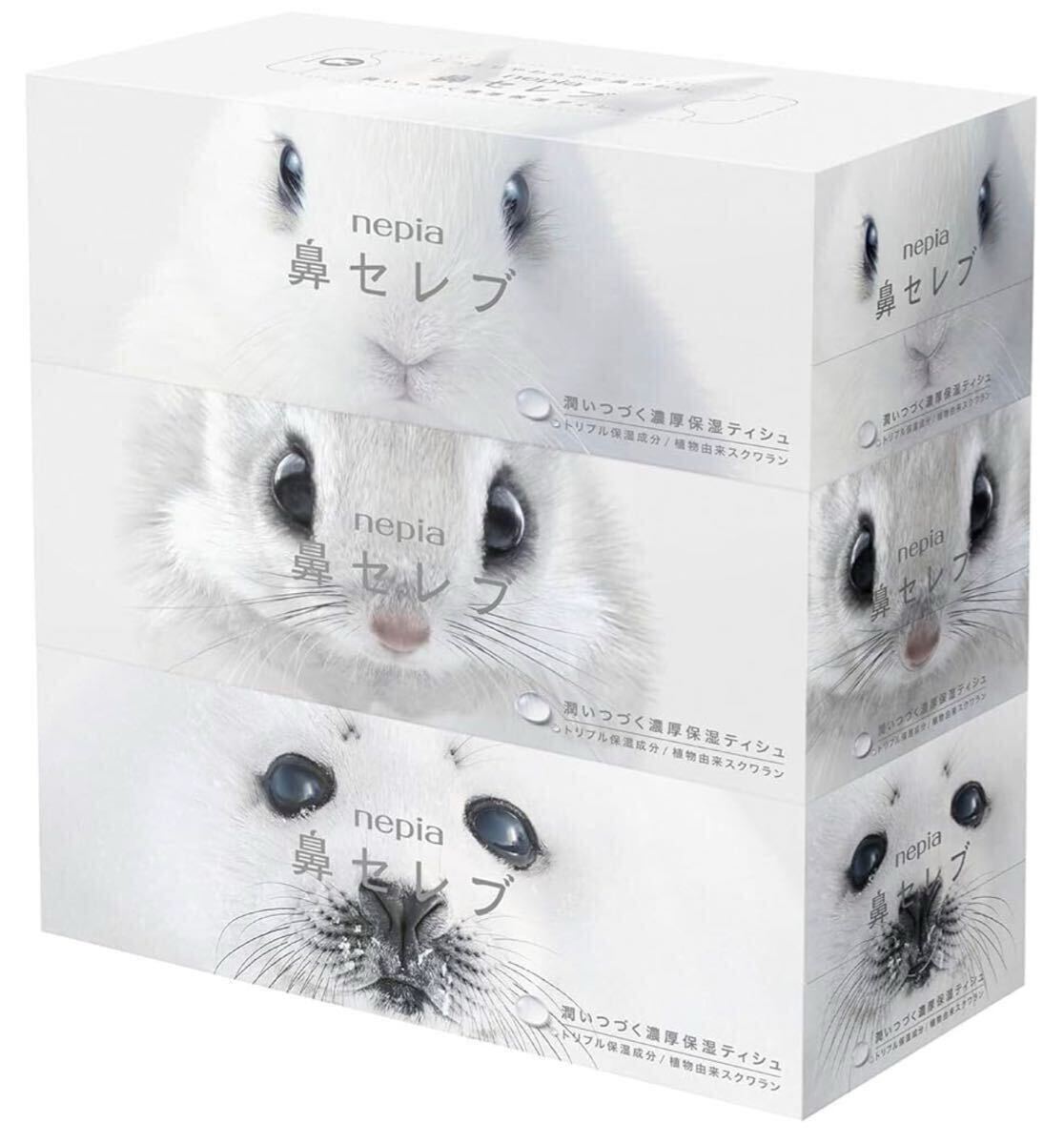 Yahoo!オークション - まとめ売り nepia 鼻セレブ ティシュ 400枚(200...