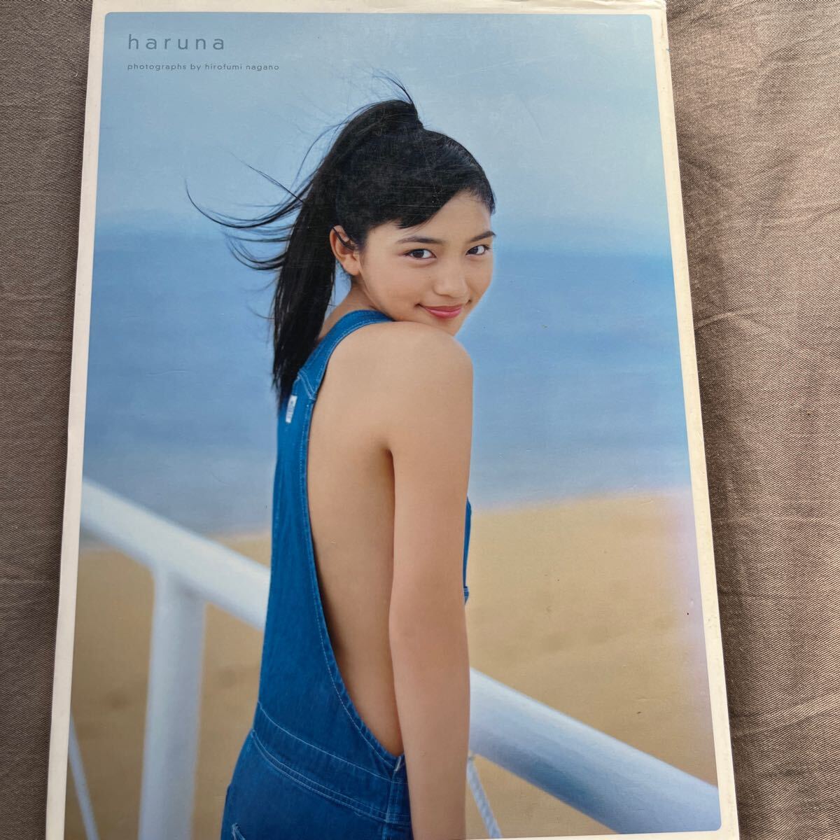 Yahoo!オークション - haruna 川口春奈 写真集 長野博文／撮影 ...
