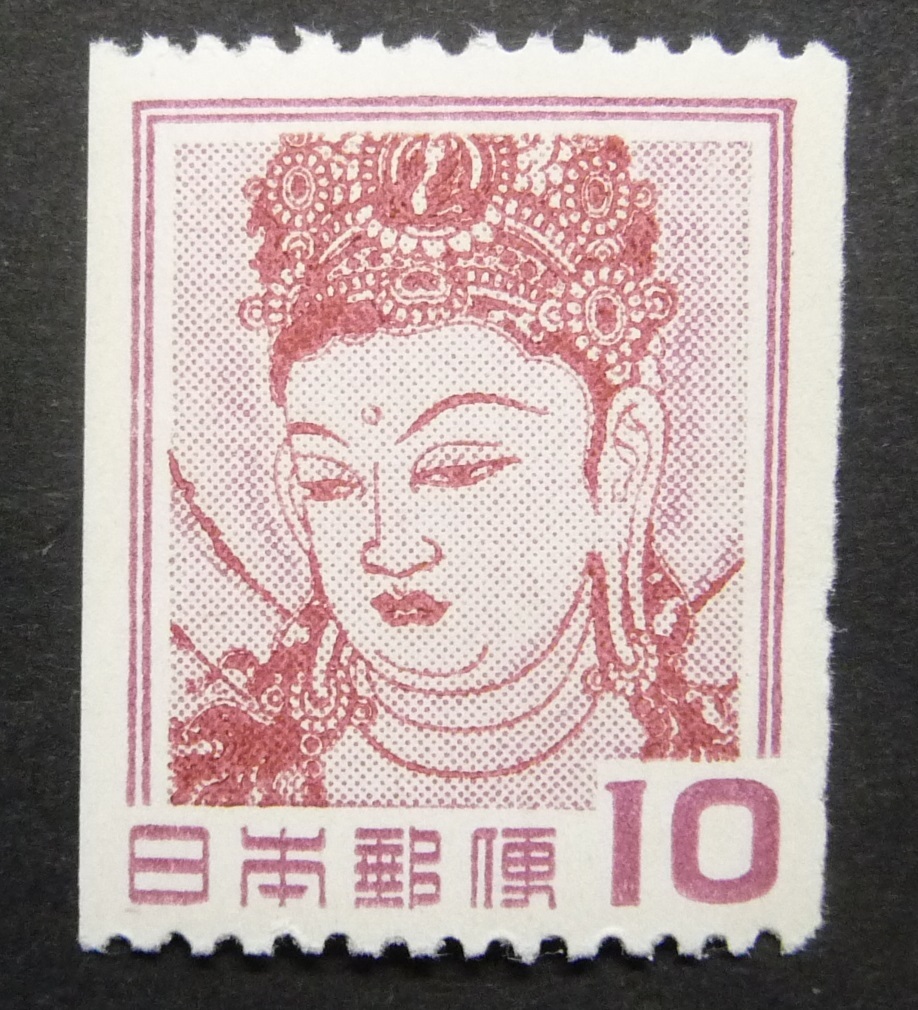 第1次円単位動植物国宝10円コイル NH(動植物国宝図案切手)｜売買されたオークション情報、yahooの商品情報をアーカイブ公開 - オークファン（aucfan.com）