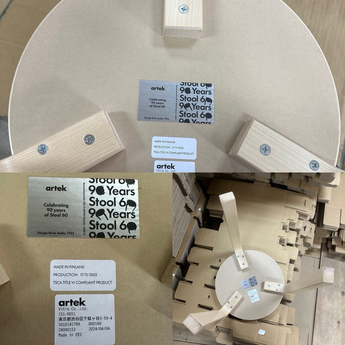 Yahoo!オークション - artek アルテックスツール 60 ブラック リノリウ...