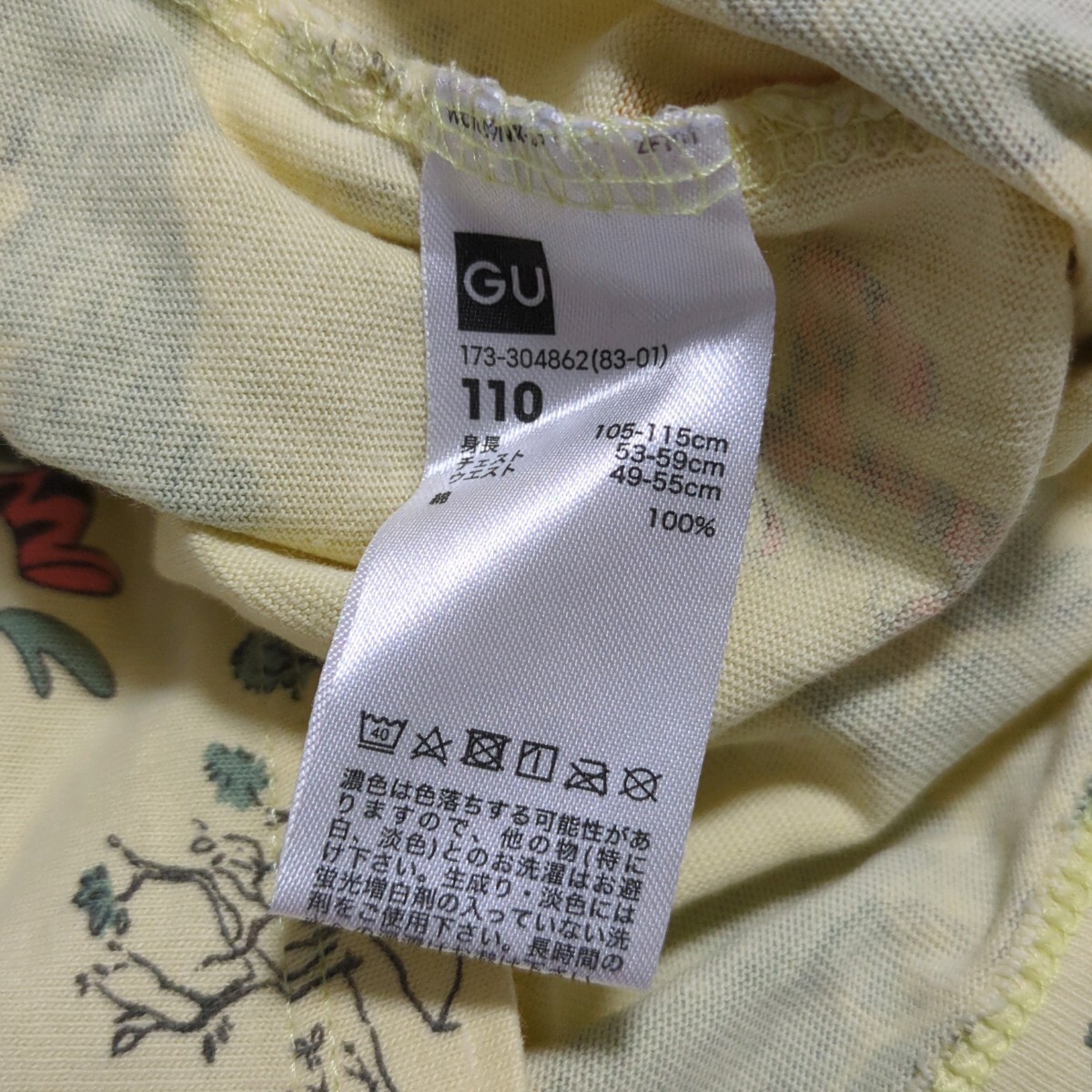 Yahoo!オークション - GU ジーユー プーさん 半袖 Tシャツ 110cm キッ...