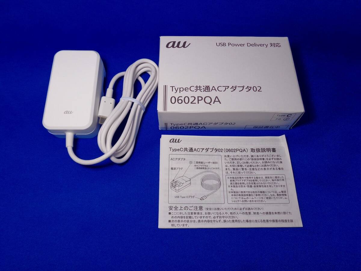 Yahoo!オークション - KDDI au 純正 充電器 0602PQA TypeC共通ACアダプ...