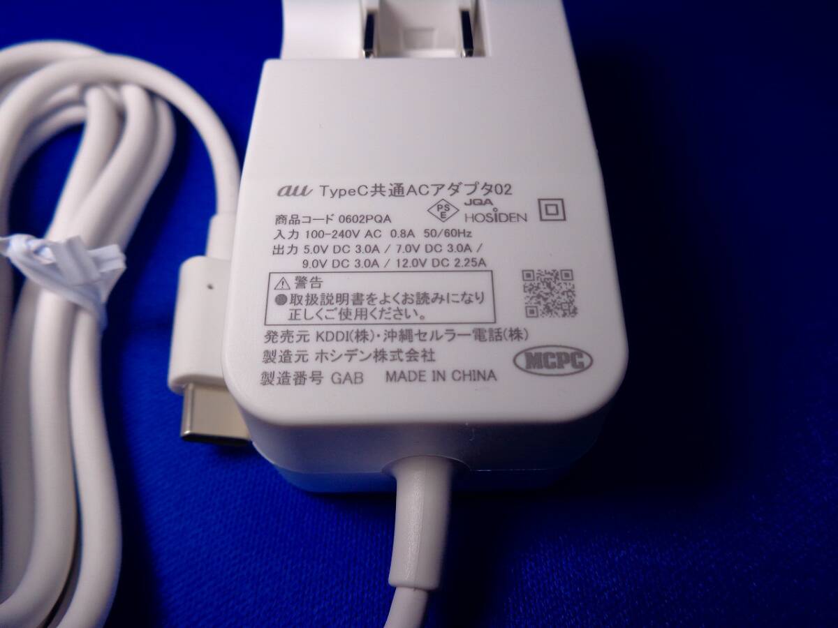Yahoo!オークション - KDDI au 純正 充電器 0602PQA TypeC共通ACアダプ...