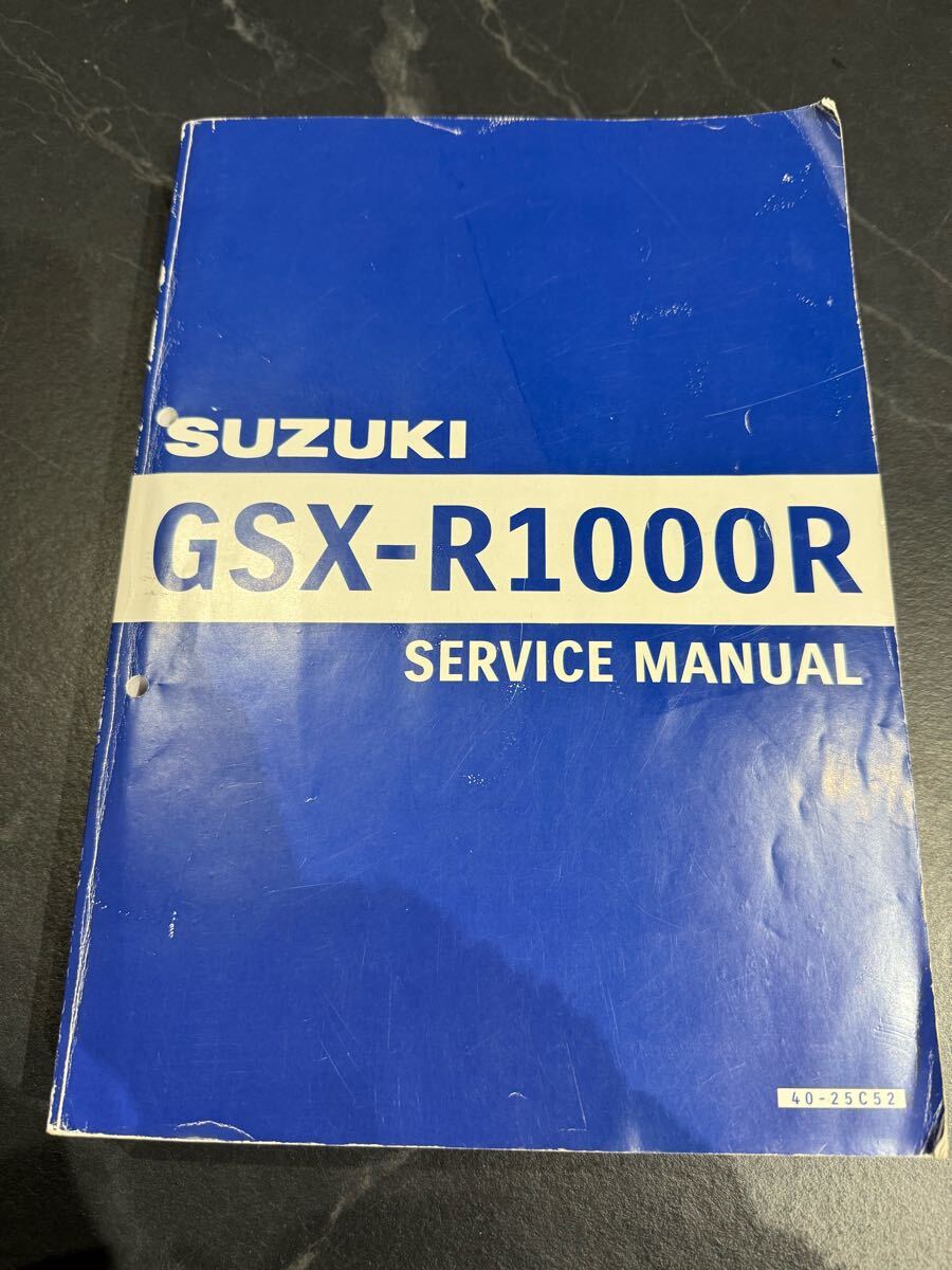 Yahoo!オークション - 日本語表記 GSX-R1000R L7-L9 サービスマニュア...
