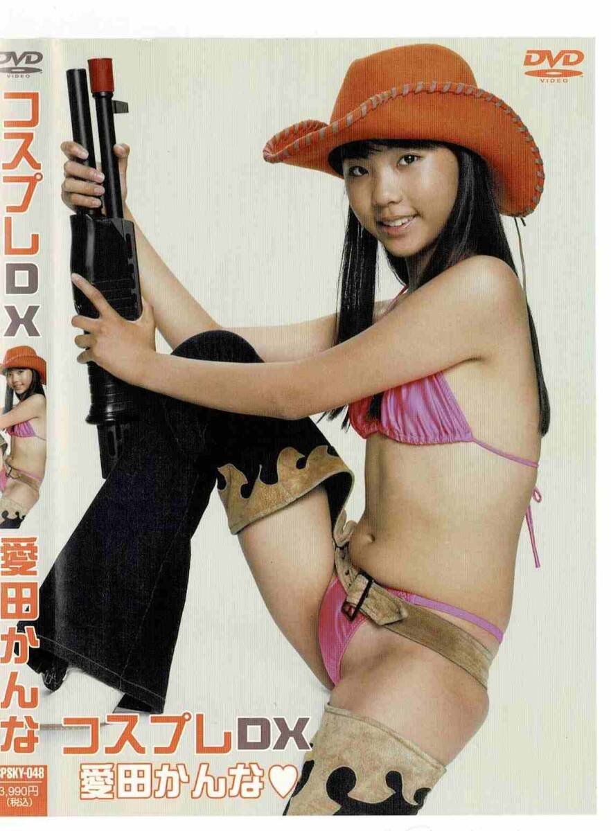 Yahoo!オークション - 愛田かんな | コスプレDX | DVD