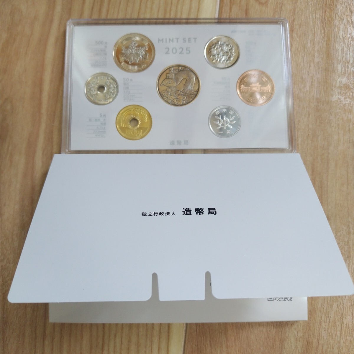 Yahoo!オークション - ミントセット令和7年 貨幣セット
