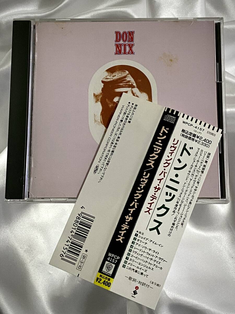 Yahoo!オークション - Don Nix / Living By The Days ドン・ニックス 1...