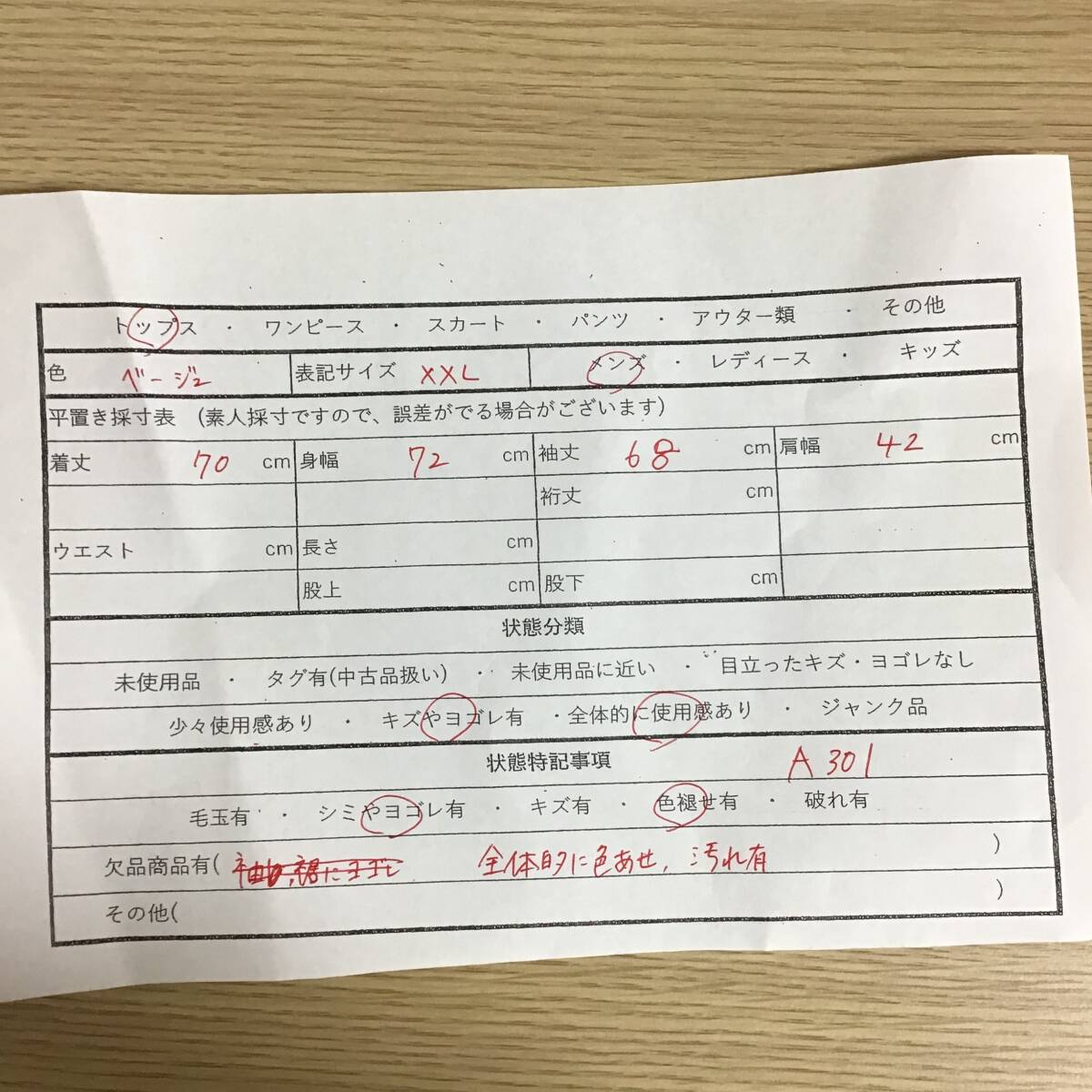 Yahoo!オークション - A301 POLO RALPH LAUREN｜ポロラルフローレン 長...