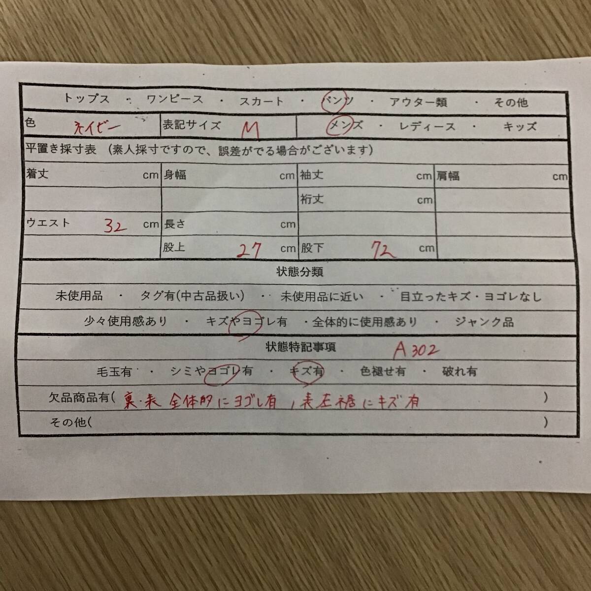 Yahoo!オークション - A302 umbro｜アンブロ ウィンドブレーカーパンツ...