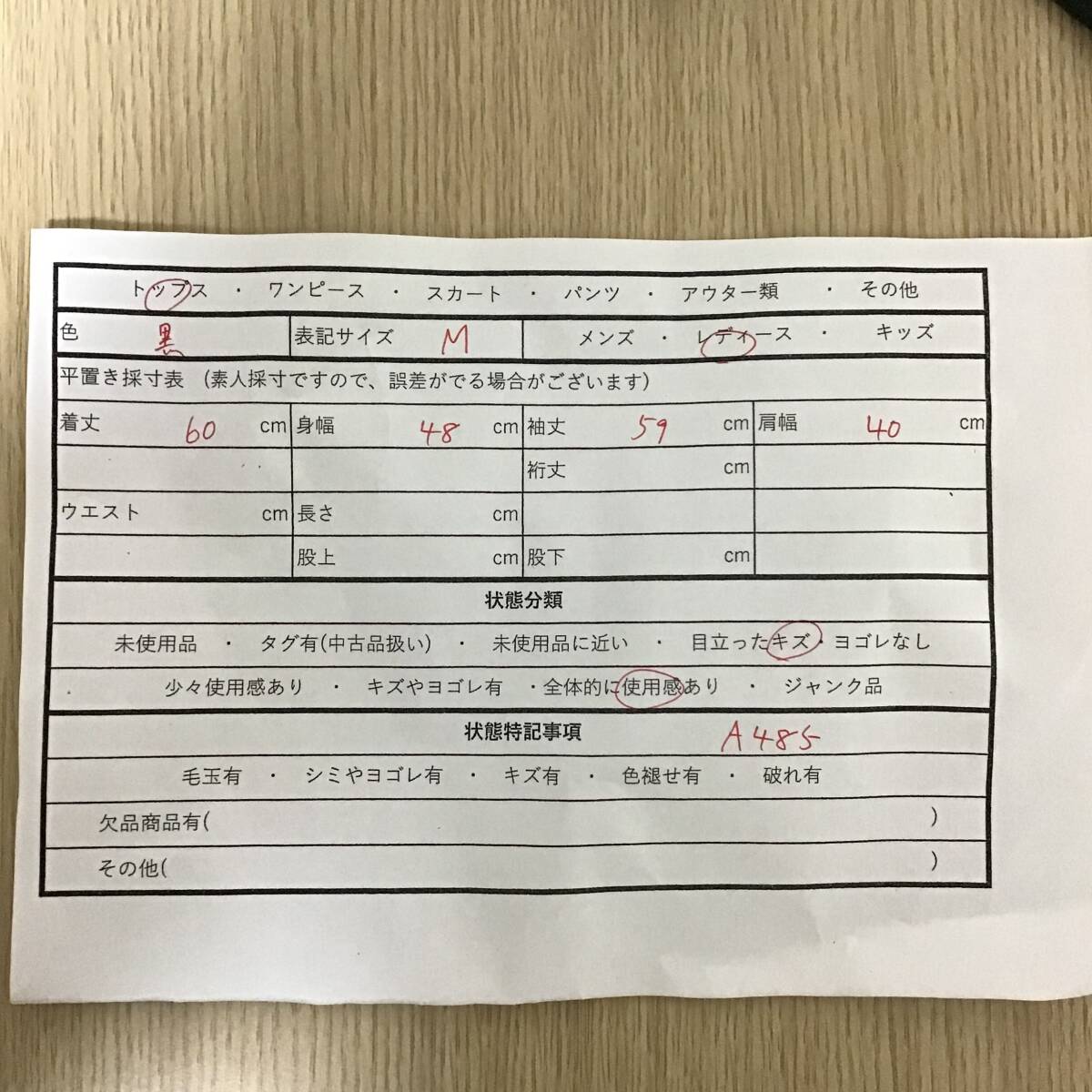 Yahoo!オークション - A485 adabat｜アダバット 長袖シャツ 黒 サイズM