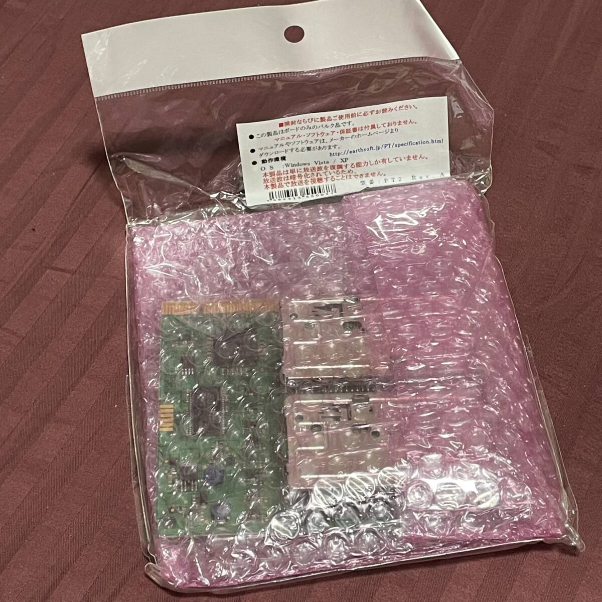 Yahoo!オークション - アースソフト PT2 Rev.A TVチューナーカード（地...