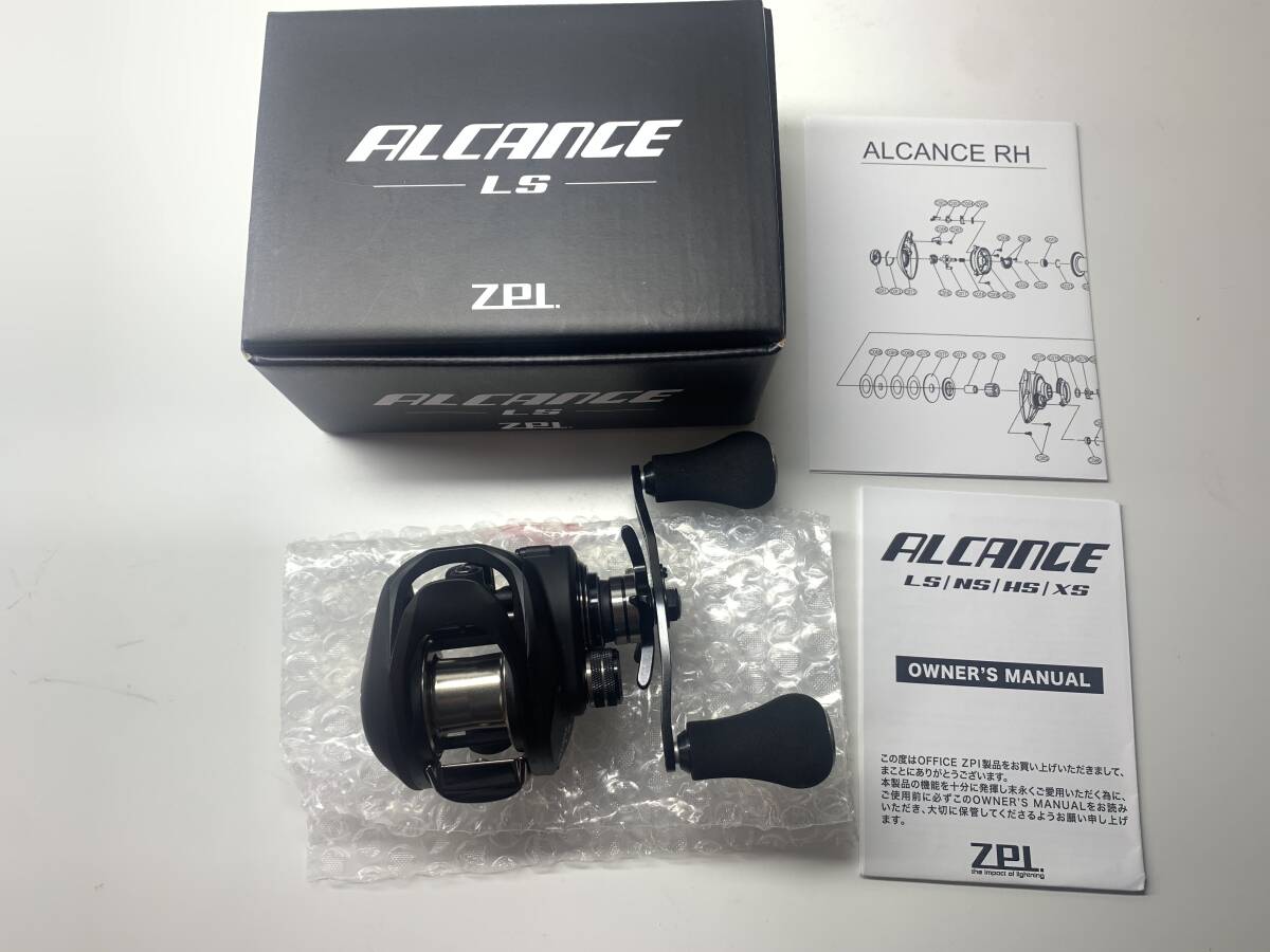 Yahoo!オークション - 送料無料 新品未使用 美品ZPIアルカンセリール A...