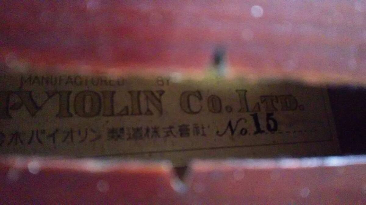 Yahoo!オークション - 赤コインラベル Suzuki Violin No.15 3/4サイズ