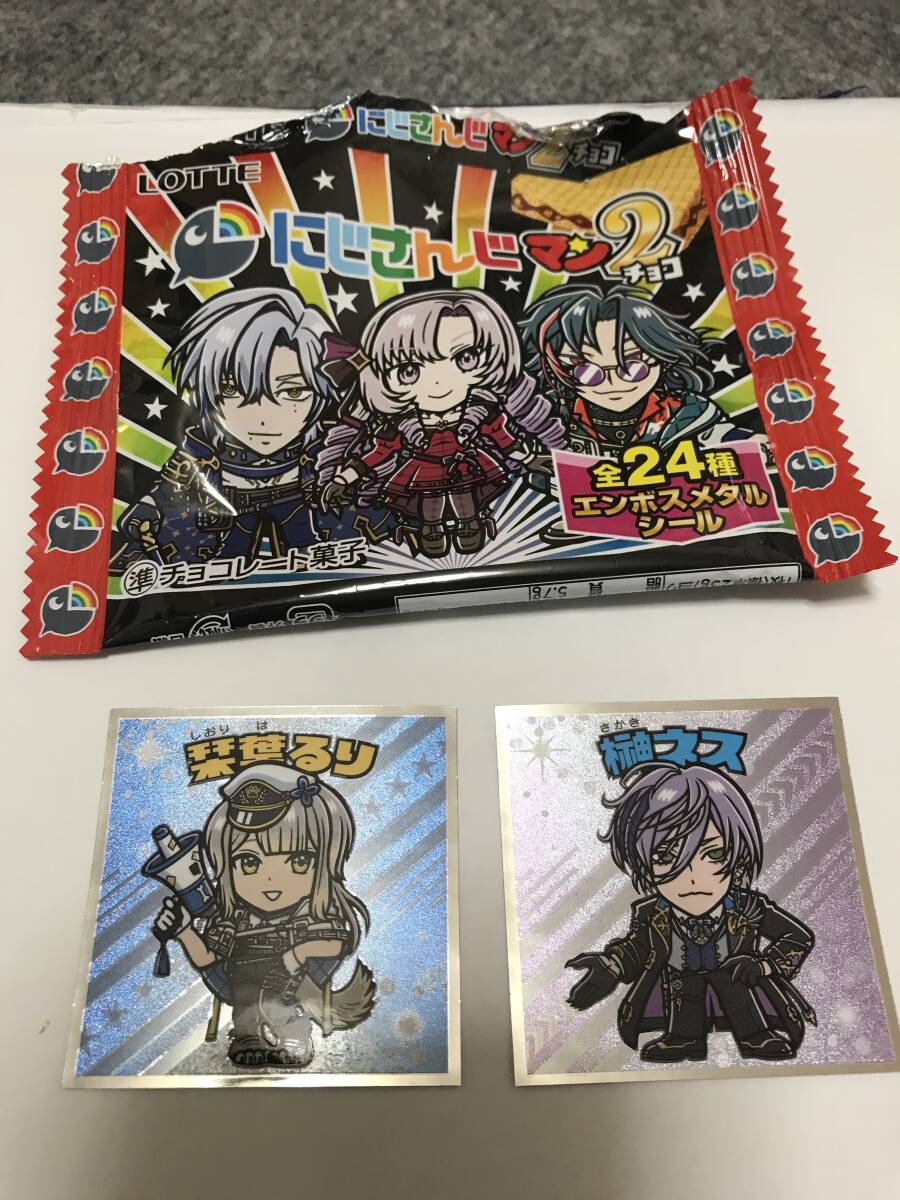 Yahoo!オークション - LOTTE にじさんじマン 2チョコ 2枚セット