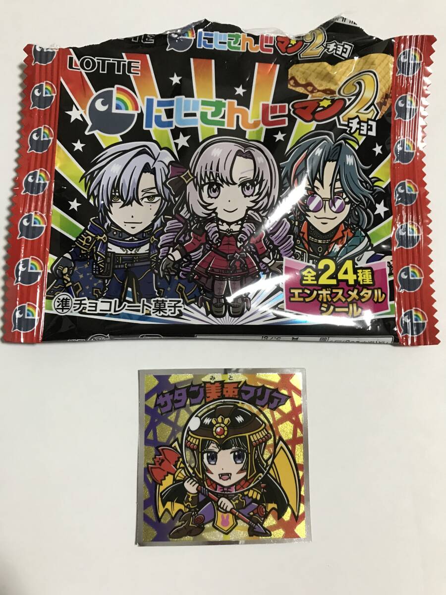 LOTTE にじさんじマン2チョコ 付属シール S1 サタン美兎マリア(食玩、おまけ)｜売買されたオークション情報、yahooの商品情報をアーカイブ公開 - オークファン（aucfan.com）