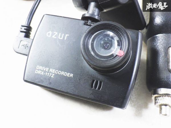 Yahoo!オークション - 【保証付 動作OK】 azur アズール DRX-117Z ドラ...