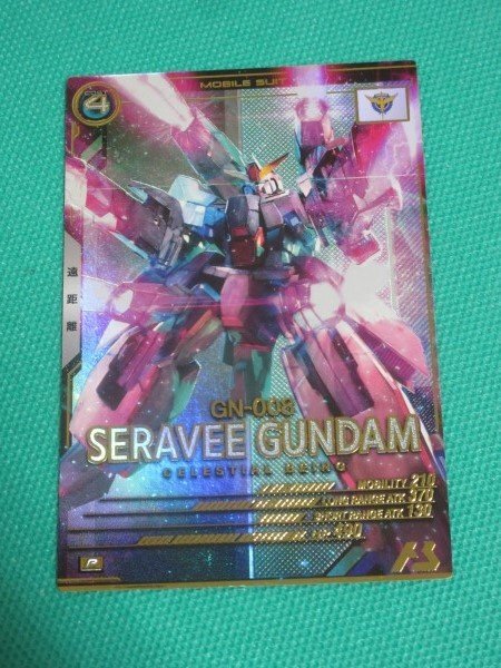 Yahoo!オークション - 『アーセナルベース』 UT04-033 P セラヴィーガ...