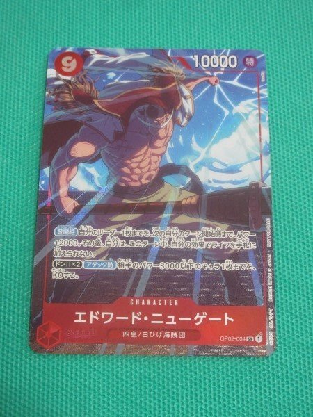 Yahoo!オークション - ワンピースカードゲーム OP02-004 SR パラレル ...