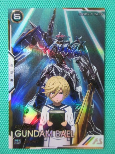 Yahoo!オークション - 『アーセナルベース』 UT06-032 U シークレット ...