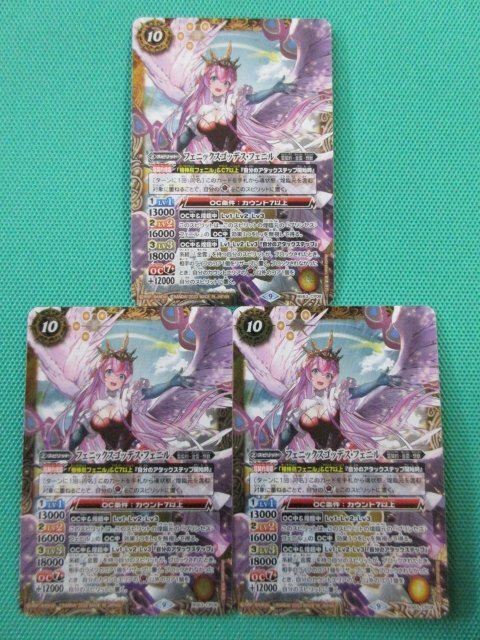 Yahoo!オークション - 『バトスピ』 BS63-CP08 CP フェニックスゴッデ...