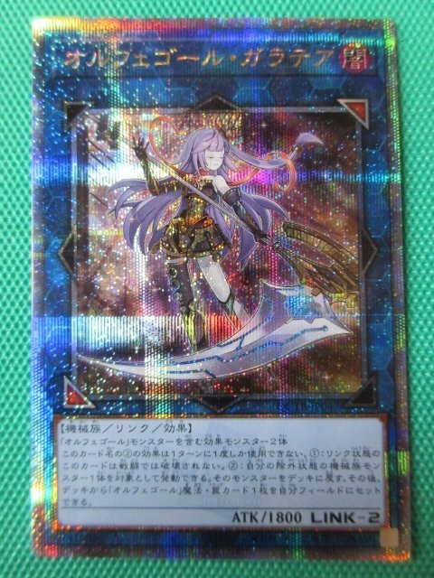 Yahoo!オークション - 《遊戯王》 QCTB-JP047 25thシークレット オルフ...