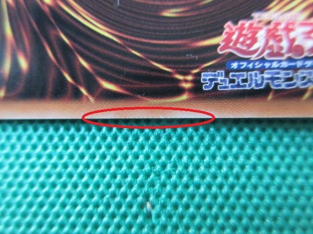 Yahoo!オークション - 『遊戯王』 24TP-JP408 ノーマルパラレル DDD怒...