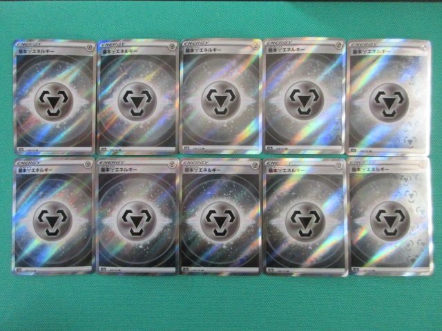 Yahoo!オークション - 《ポケモンカードゲーム》 s12a 258 SR 基本鋼エ...