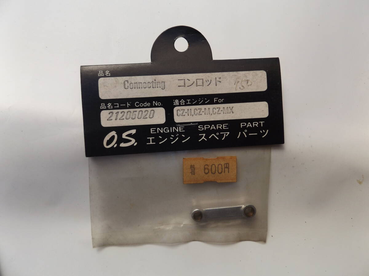 Yahoo!オークション - OS純正コンロッドCZ-11.CZ-M.CZ-MX用品番2120502...