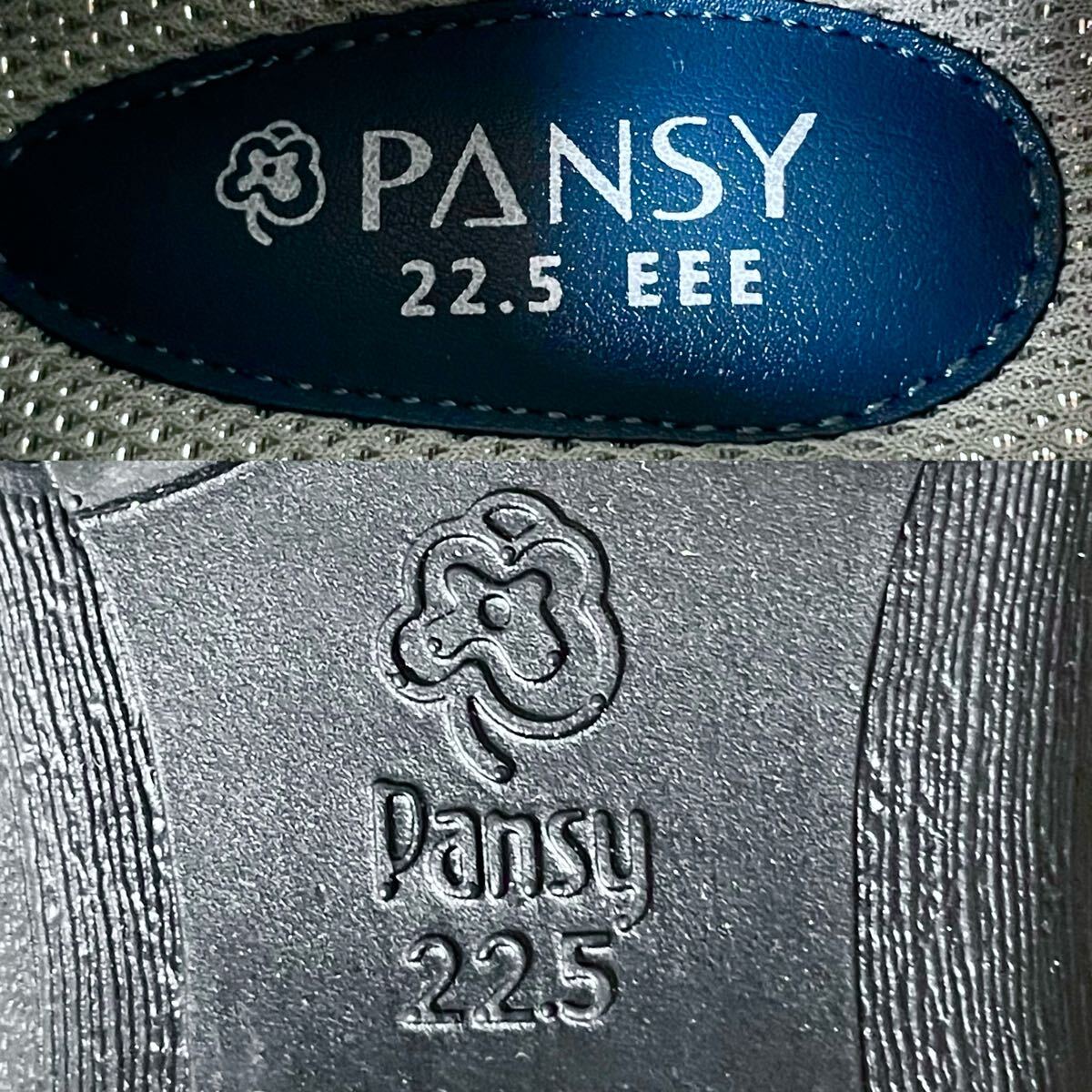 Yahoo!オークション - 【新品同様】 PANSY パンジー レザースニーカー ...