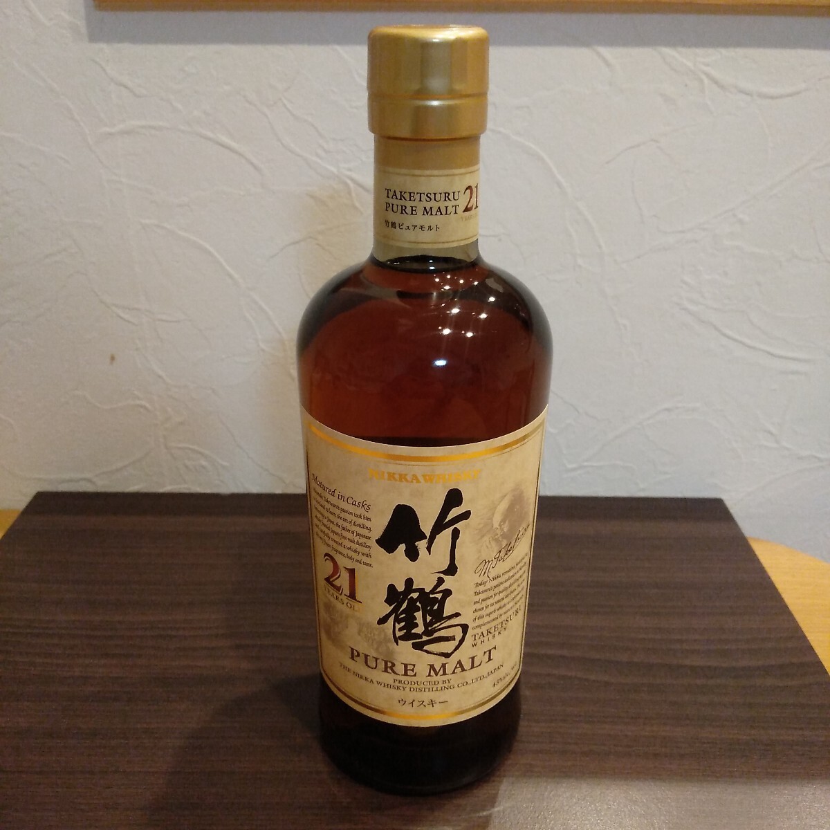 Yahoo!オークション - ニッカ 竹鶴 21年