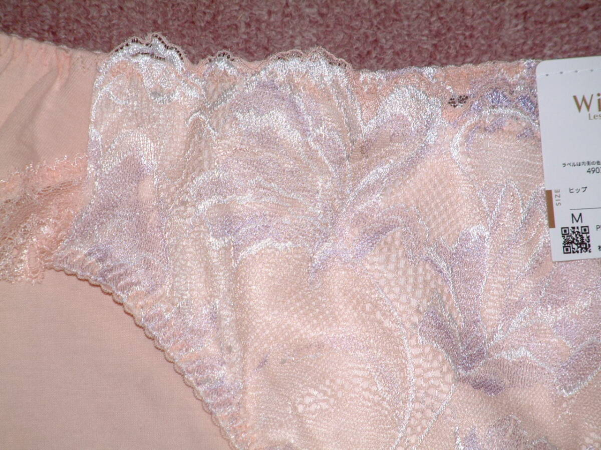 Yahoo!オークション - 送料込み ワコール Wing Lesiage PF3000 レース...