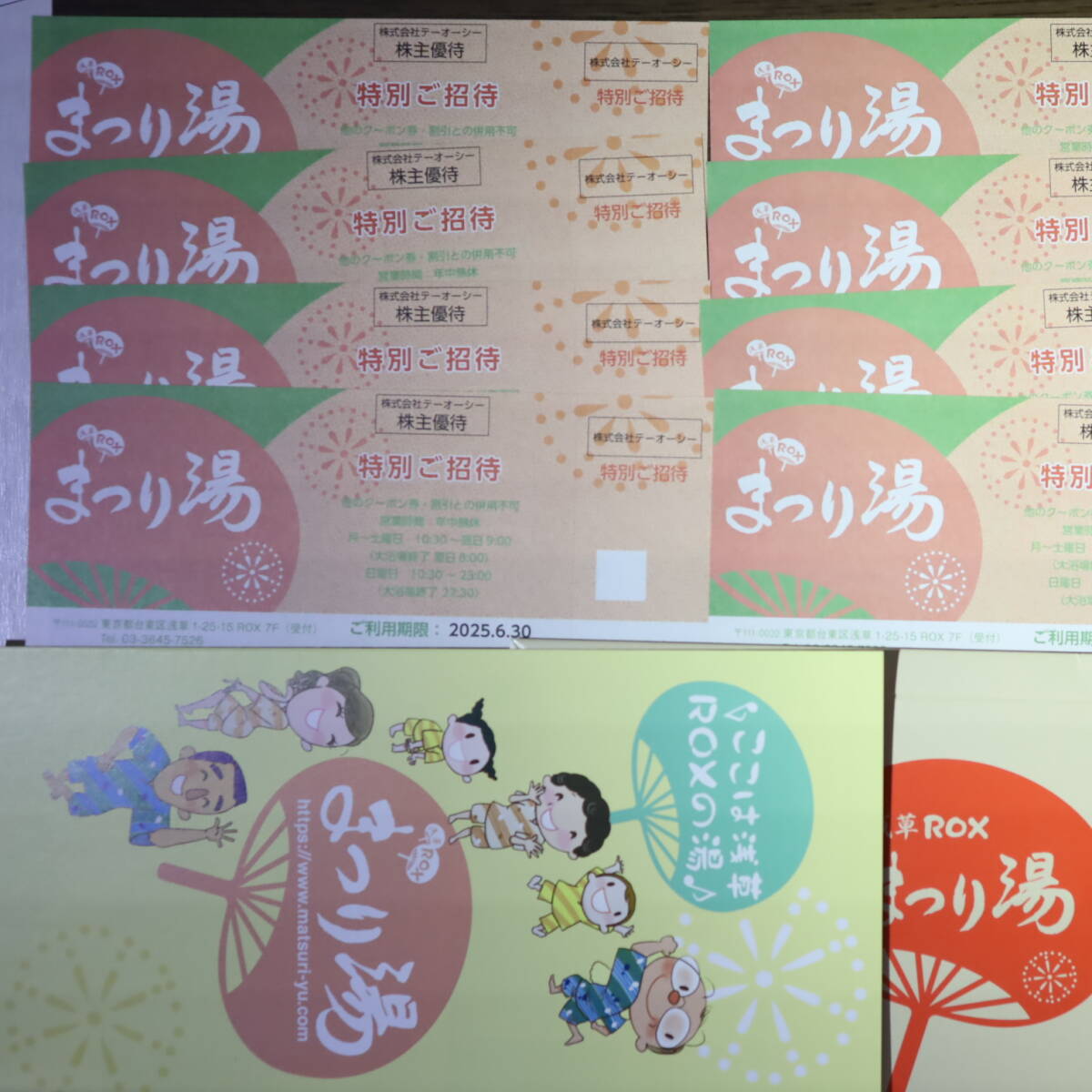 Yahoo!オークション - 送料無料 浅草ROX まつり湯 テーオーシー TOC 株...