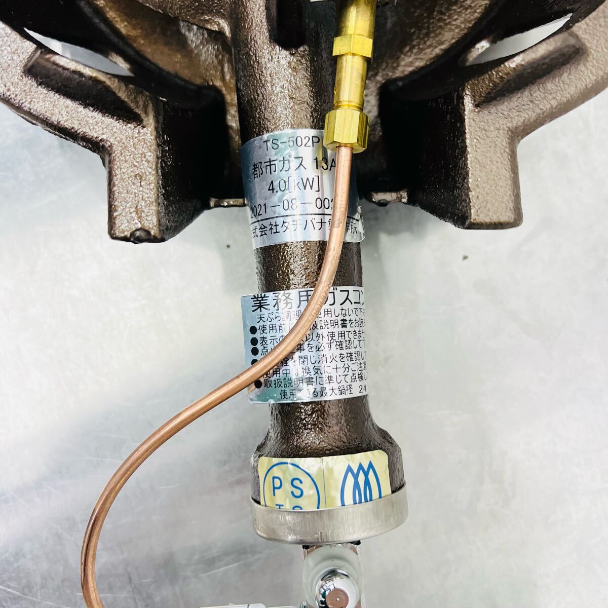 Yahoo!オークション - 未使用品 タチバナ 鋳物コンロ TS-502P 都市ガス...