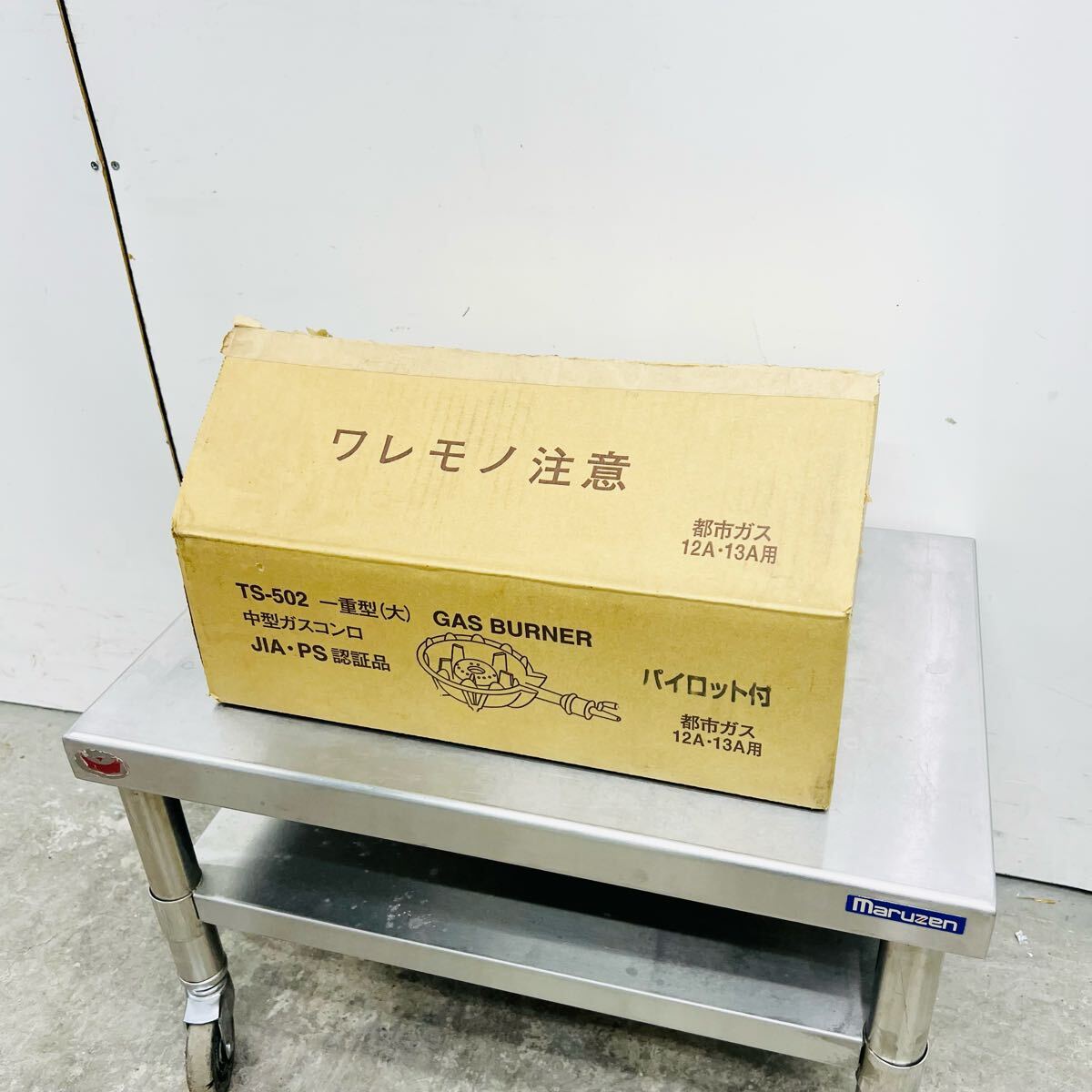 Yahoo!オークション - 未使用品 タチバナ 鋳物コンロ TS-502P 都市ガス...