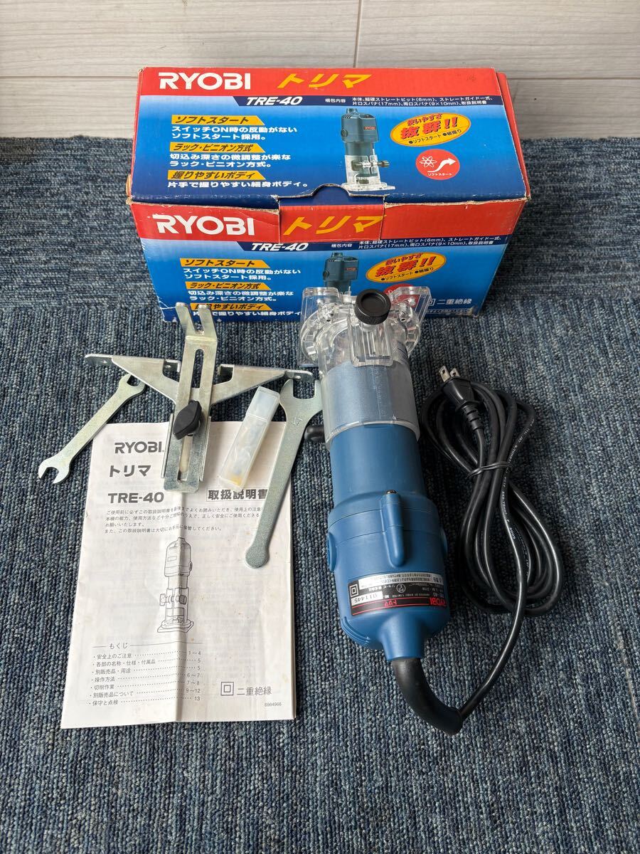 Yahoo!オークション - RYOBI リョービ トリマ TRE-40 通電OK