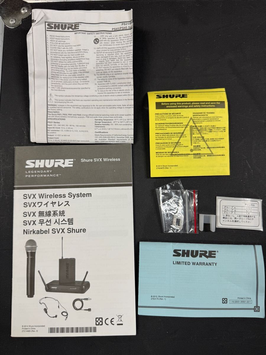 Yahoo!オークション - SHURE B帯ワイヤレスマイク SVX