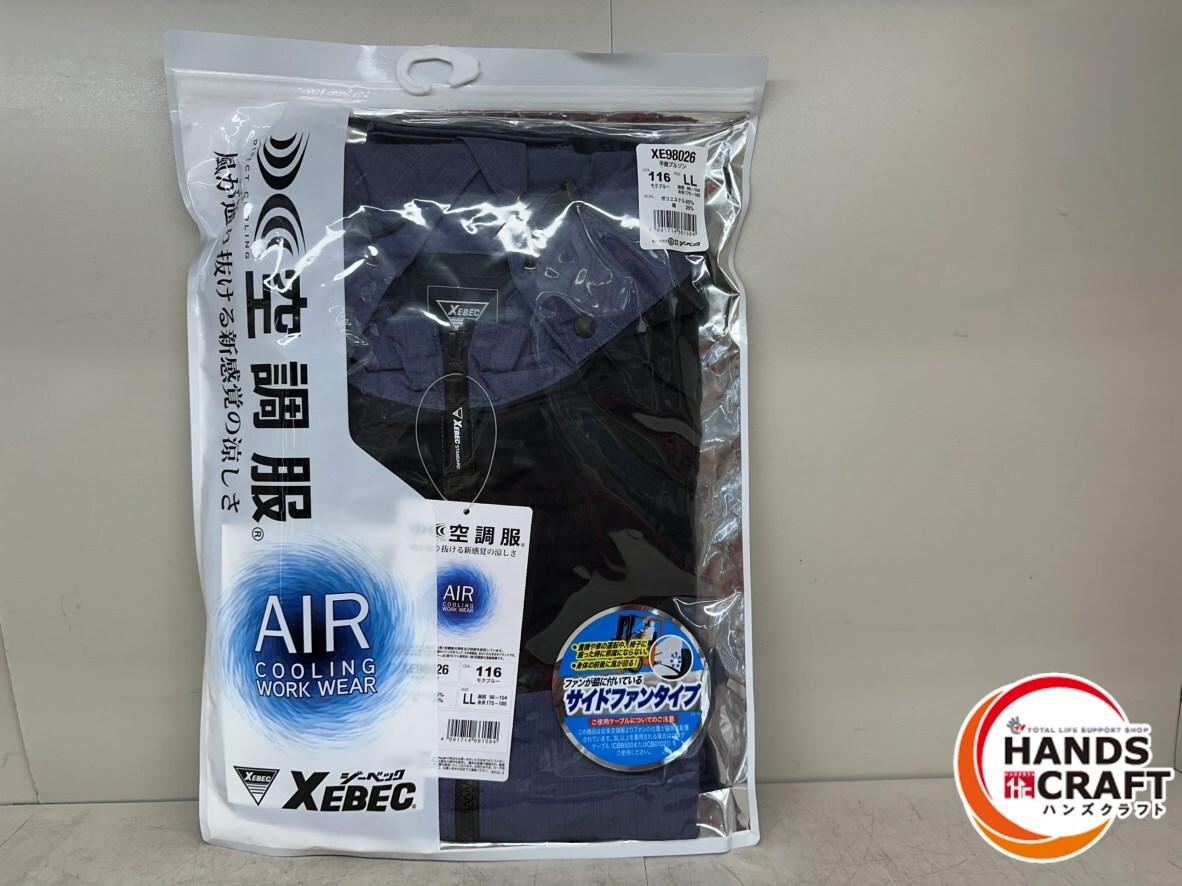 Yahoo!オークション - 【未使用】ジーベック XE98026 空調服 LLサイズ...