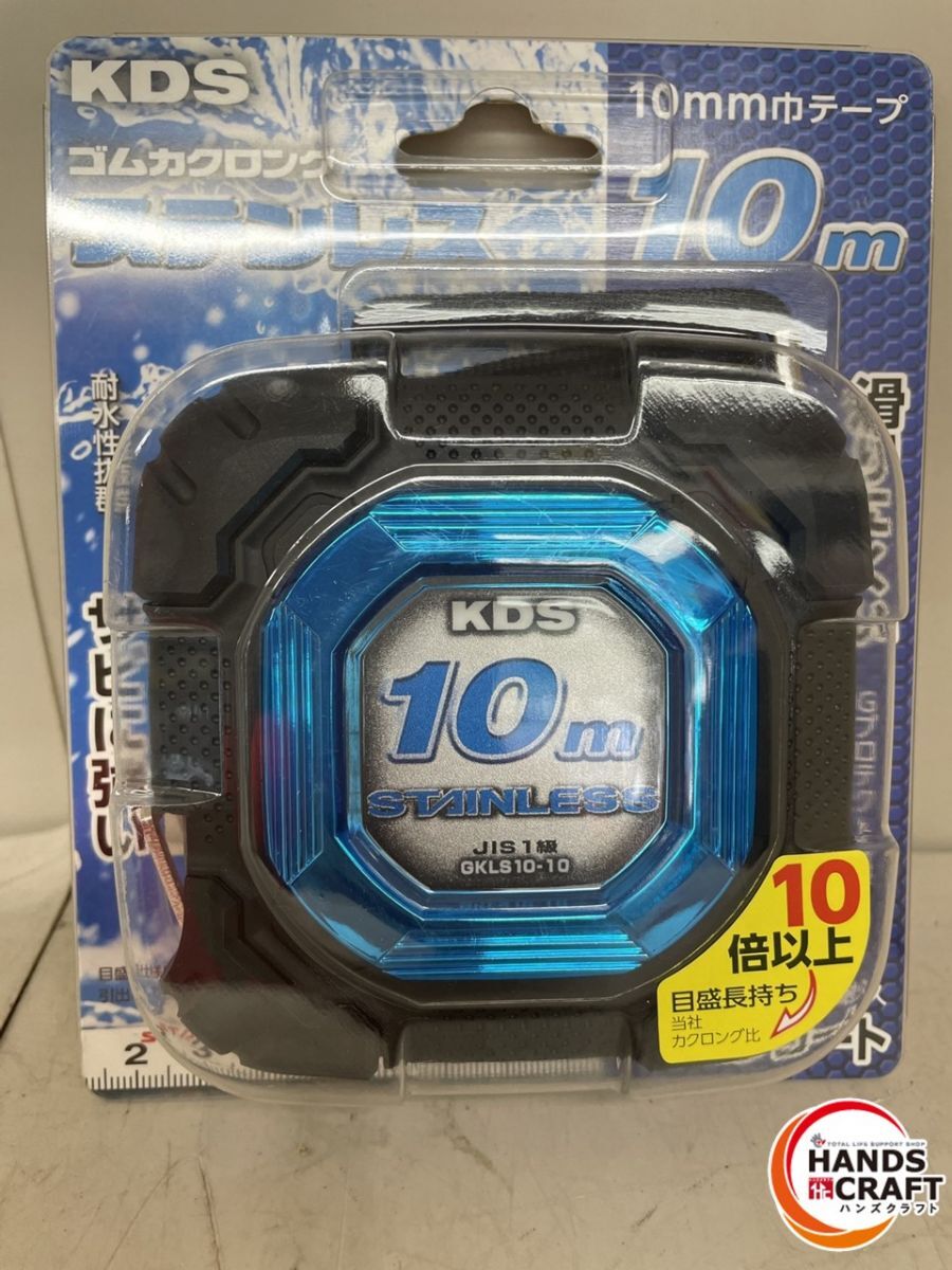 Yahoo!オークション - 【未使用保管品】KDS GKLS10-10BP ゴムカクロン...